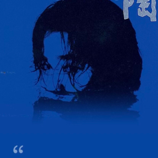 光牙阿普斯木兰 