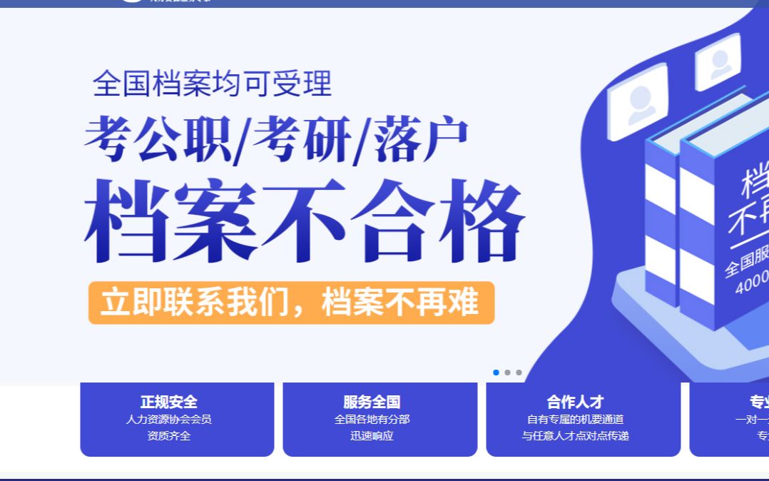 毕业证、学位证丢了算大事吗,这些证书丢失一定要重视起来