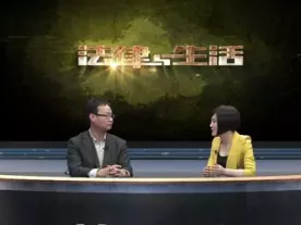 《法律与生活.面对强拆》万典律师案例