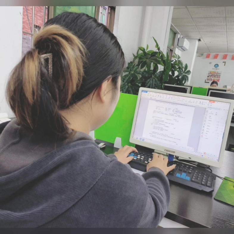 小姐姐制作Word文字排版进行中✊✊✊