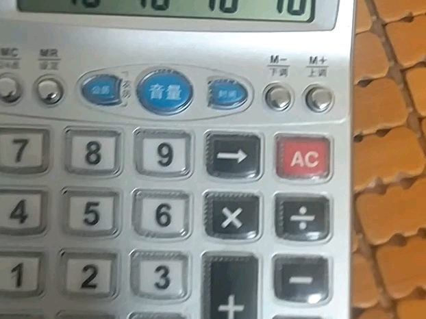 逆天,这计算器在24点出现过3次10 10 10 10 了,概率太大了