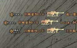 【CF队伤】你们中出了一个叛徒