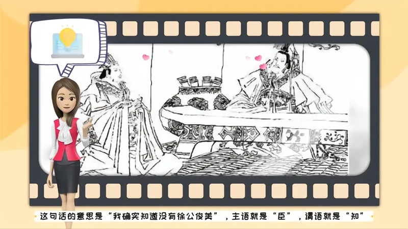 2021中考复习之划分文言语句的朗读节奏