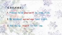英语学习视频情态动词be过去分词情态动词和助动词