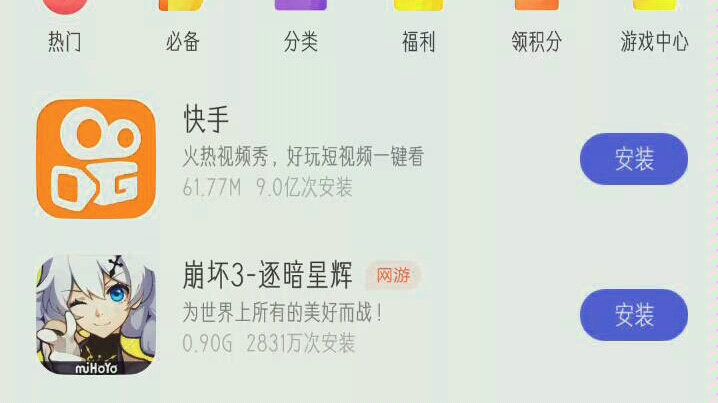 迷你世界下架。大快人心