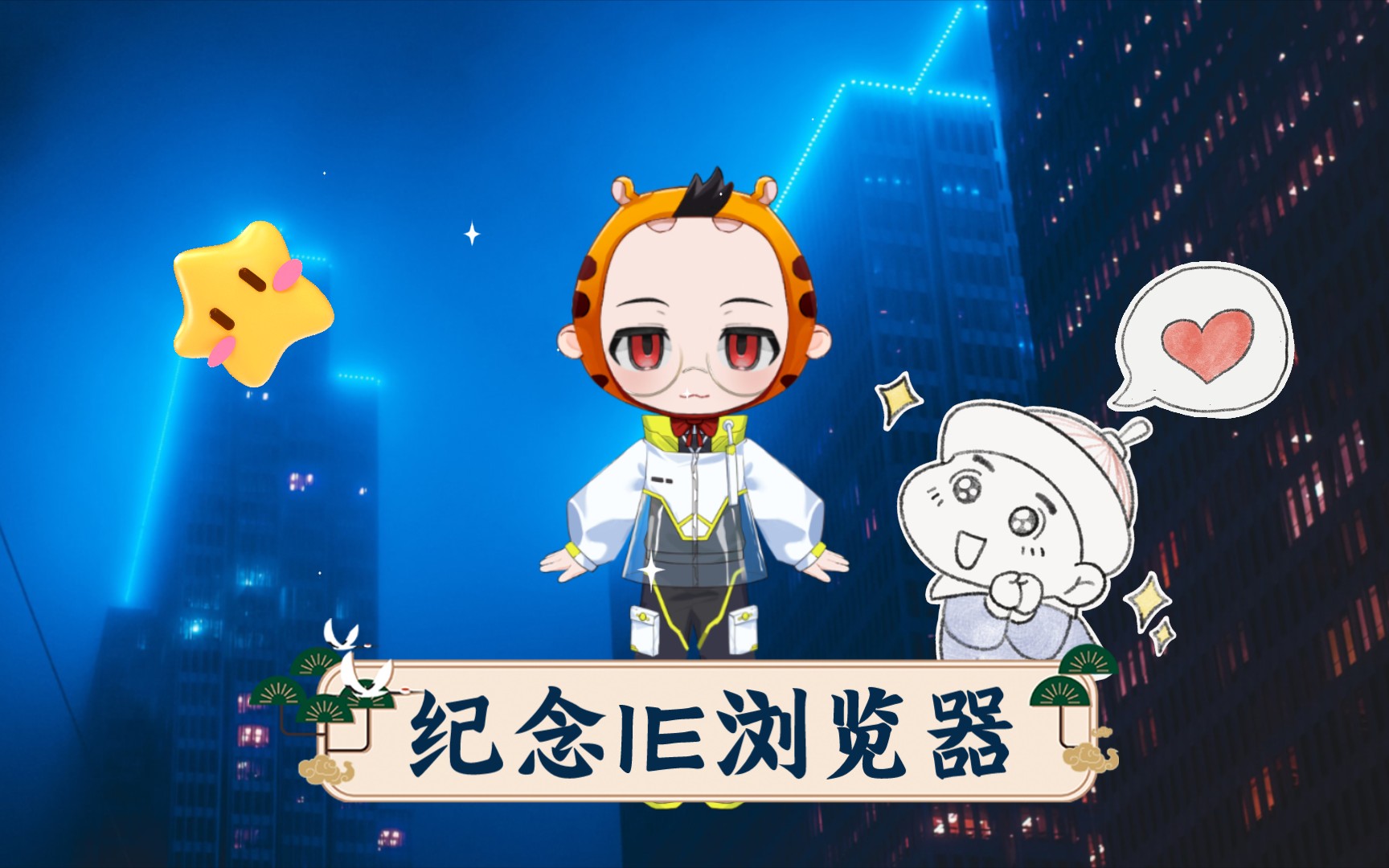 IE浏览器的停止服务,是一个时代的结束