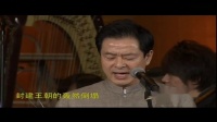 百花迎春-中国文学艺术界2011年春节大联欢_超清