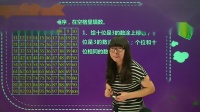 人教版数学 一年级下册 16 数的顺序 比较大小(1)8