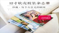 画册宣传单模板设计製作企业宣传册印刷定製样本封套杂誌公司画册