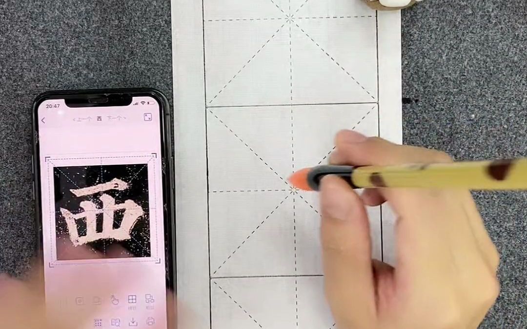 【久甘书院多宝塔碑超详细教学】:西