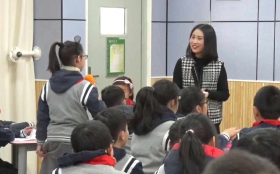 《神奇的探险之旅》公开课(课例3)含课件教案