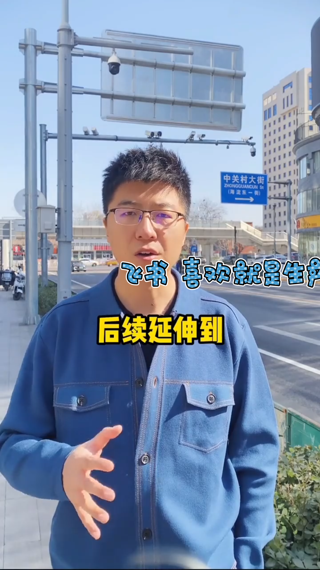 飞书 喜欢就是生产力:企业微信与钉钉、飞书的区别 尘锋scrm 营销工
