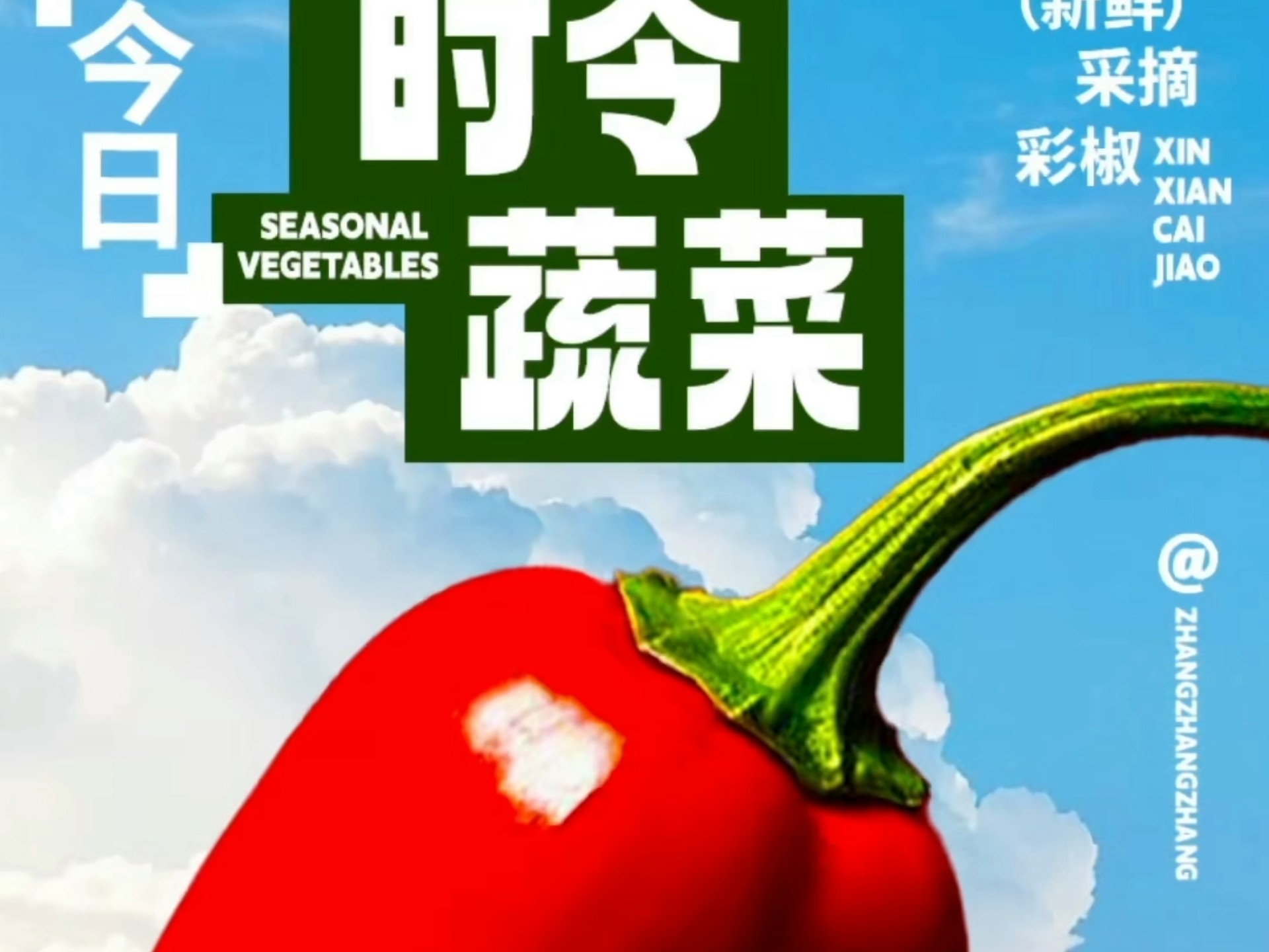 主图和背景一个颜色怎么快速抠图