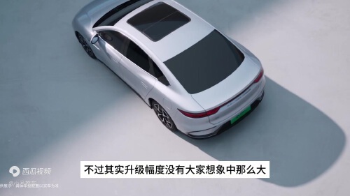一大批比亚迪车型升级第五代DM系统汉家族配上激光雷达?