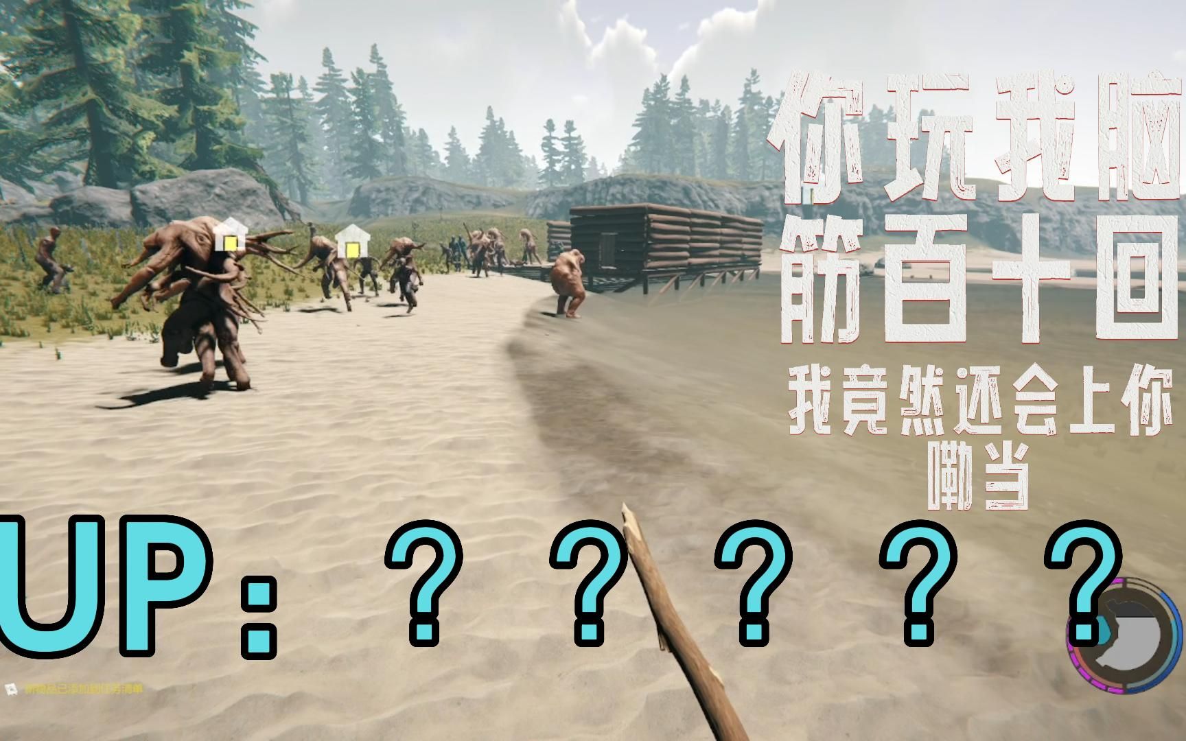 森林theforest 我打电话问你在哪个包房_单机游戏热门视频