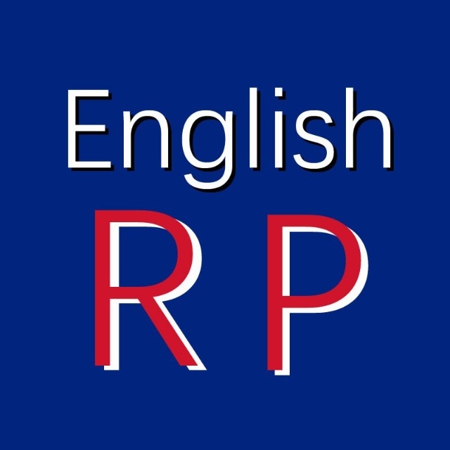 英音RP 