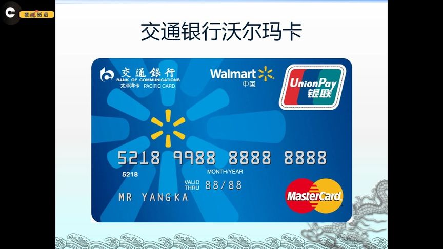 为什么你申请信用卡总是被拒 办卡条件你是否达到 卡种你是否选对