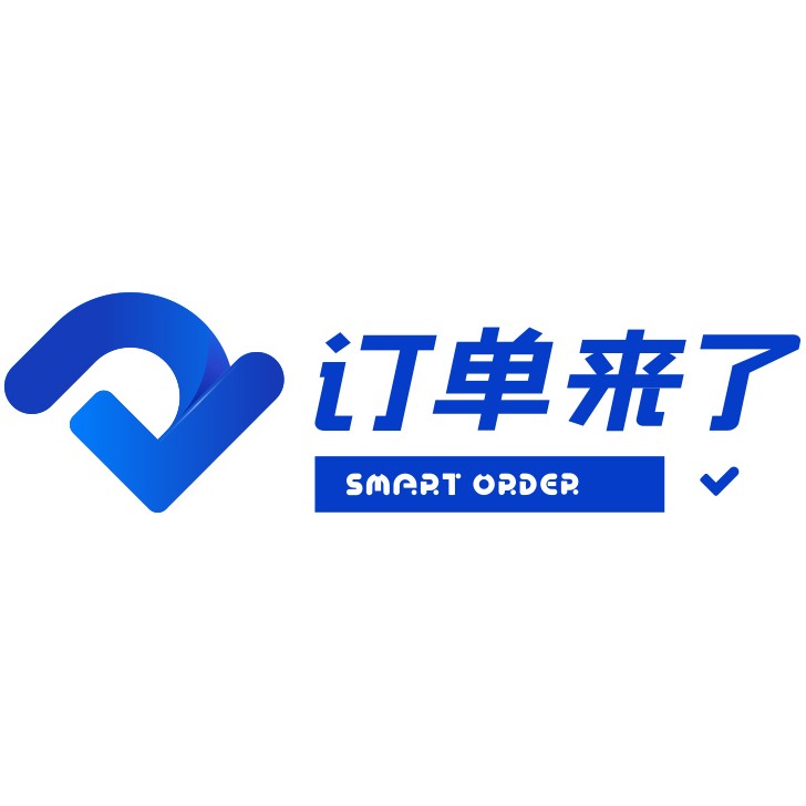 订单来了酒店管理系统 