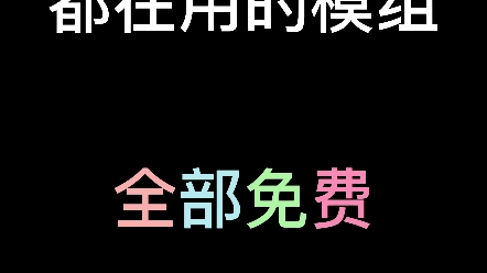 我的世界召唤师技能模组(测试模组)