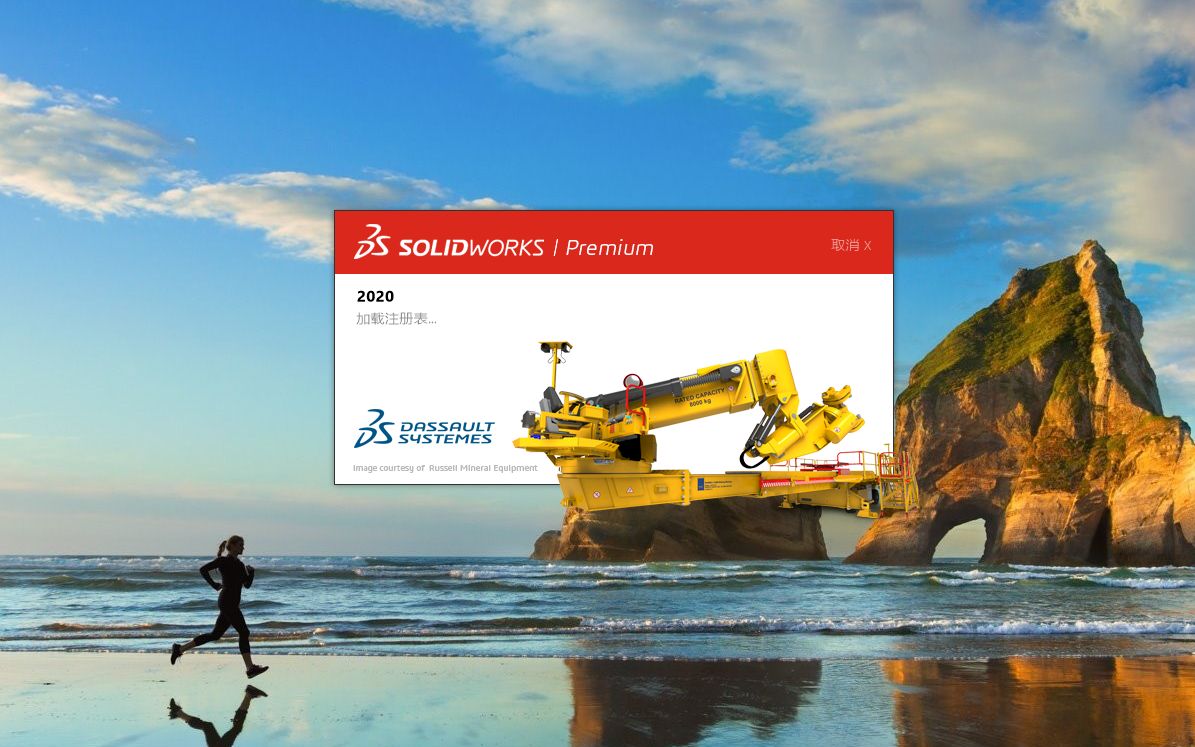 SolidWorks 2020 安装视频