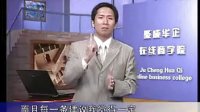 演讲与口才训练方法视频_演讲技巧视频13