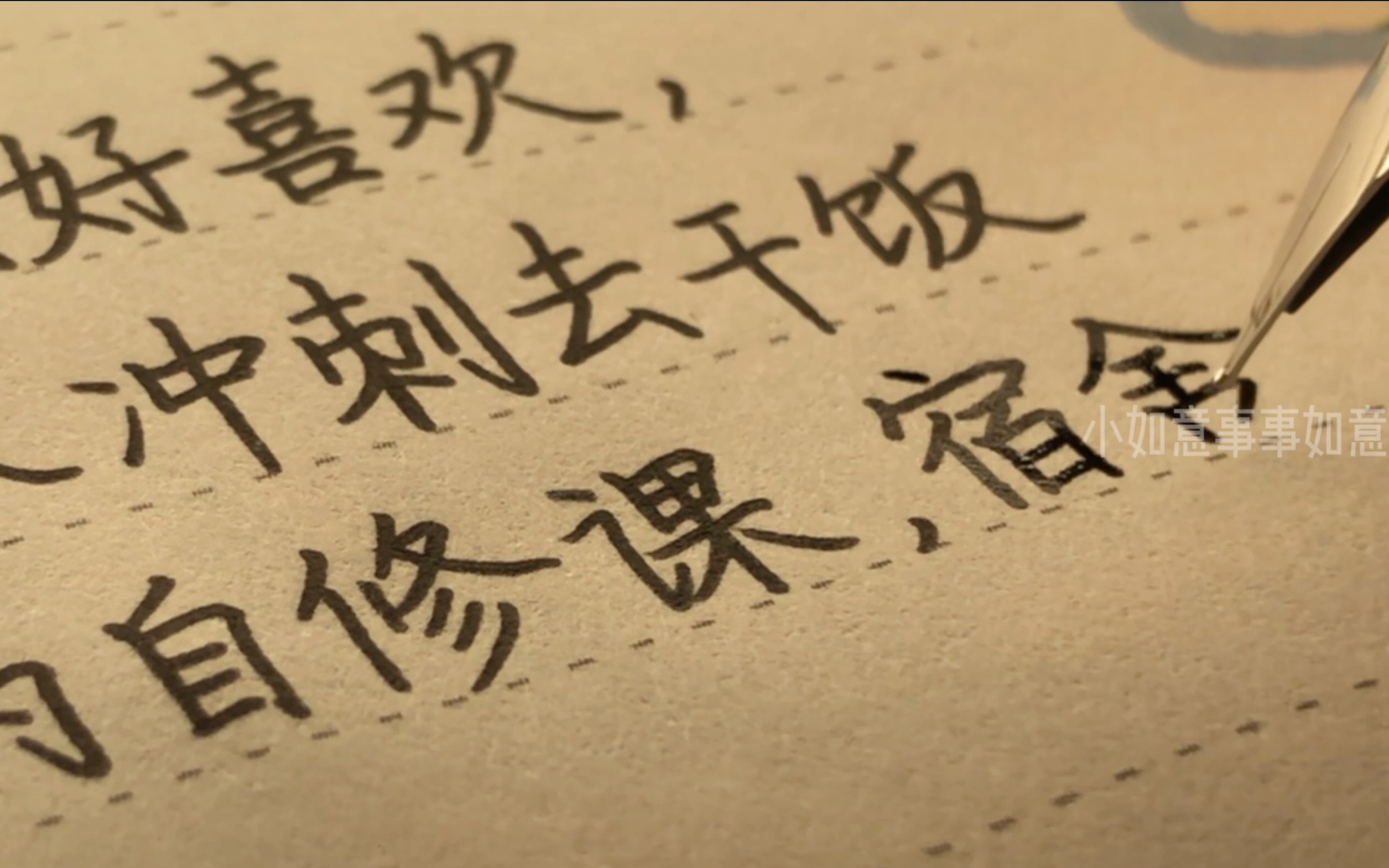 现在的钢笔都可以自动吸墨了?大型内卷现场