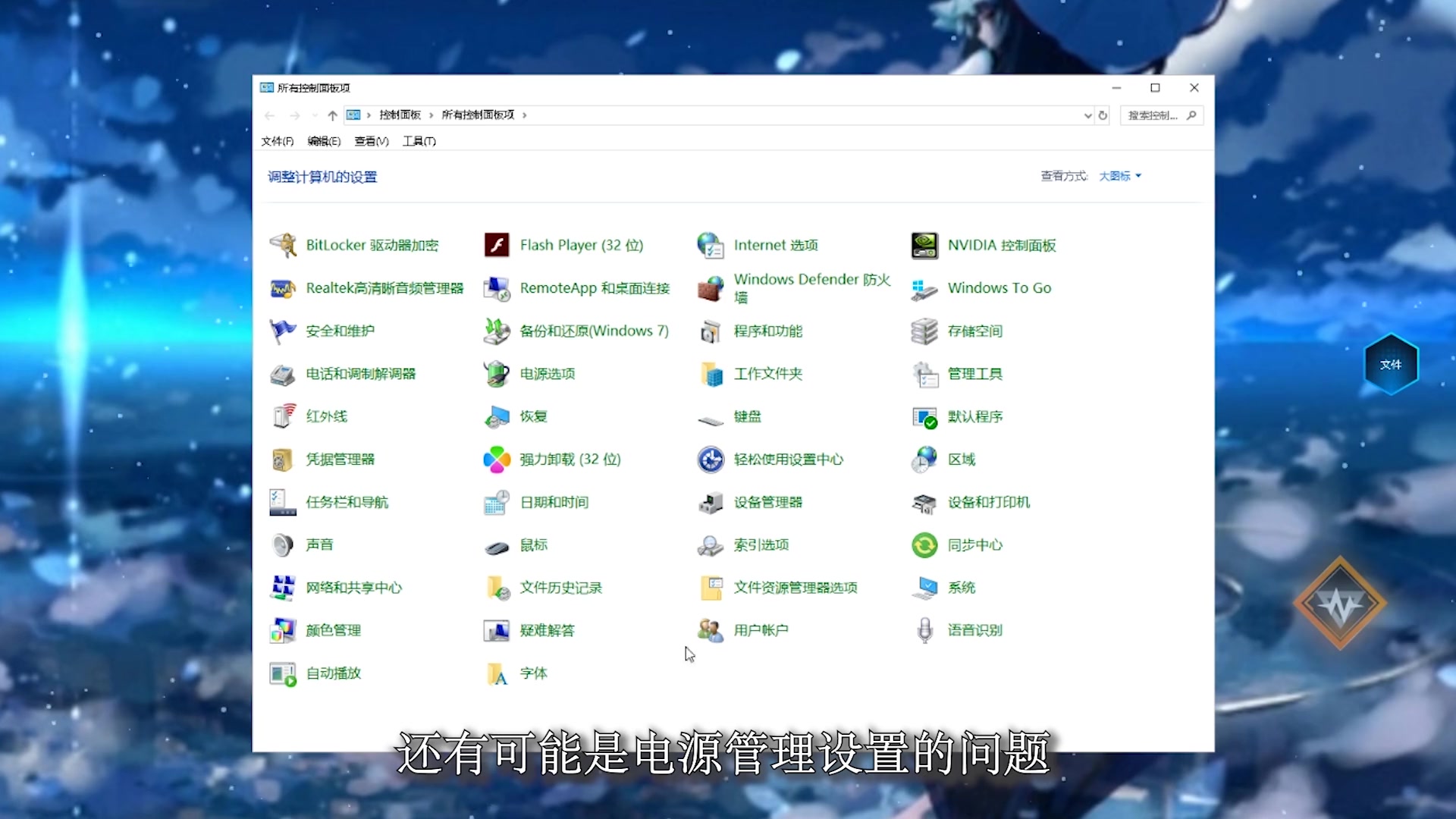 U盘无法读取怎么办?(我不是吐字不清,我只是没吃饱!)
