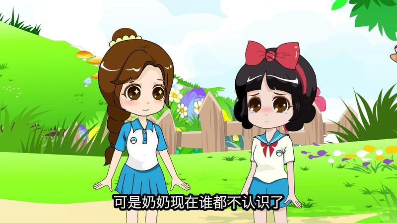 白雪公主动画系列:白雪公主的奶奶去哪了