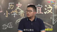 历史解释和史料实证考试占比大,那遇到该怎么应对呢?听听学霸的