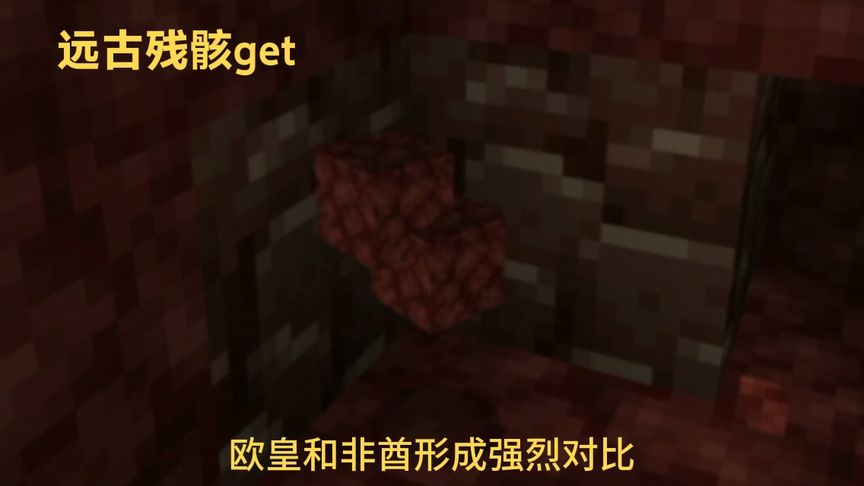 我的世界第二季9:成功做出下界合金!下一目标:钻石!