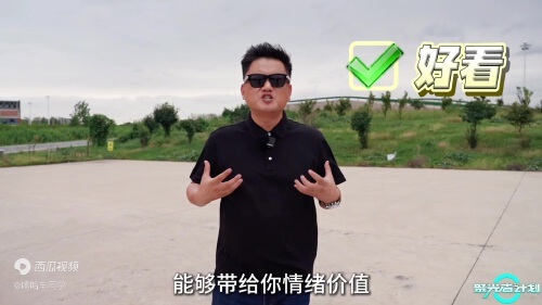 能家用的新能源越野车怎么选?全方位体验BJ60雷霆