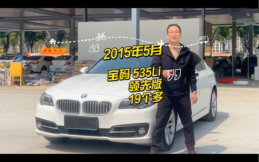 ...大屏天窗 前后排电动座椅 后排空调出风口,等#二手bba什么车更值得...