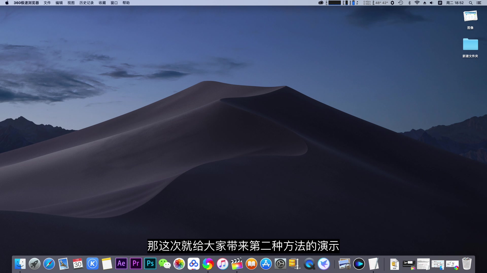 Mac pro 4.1 5.1 AMD显卡打开硬件加速 方法二(貌似更加稳定)