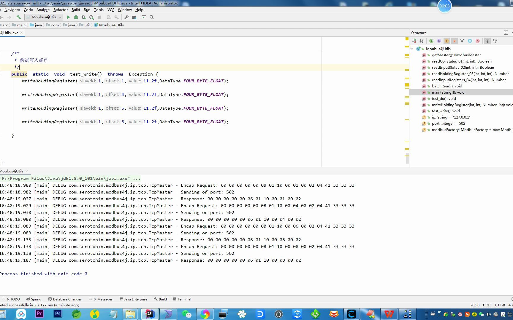 java操作modbus 写寄存器大概介绍。