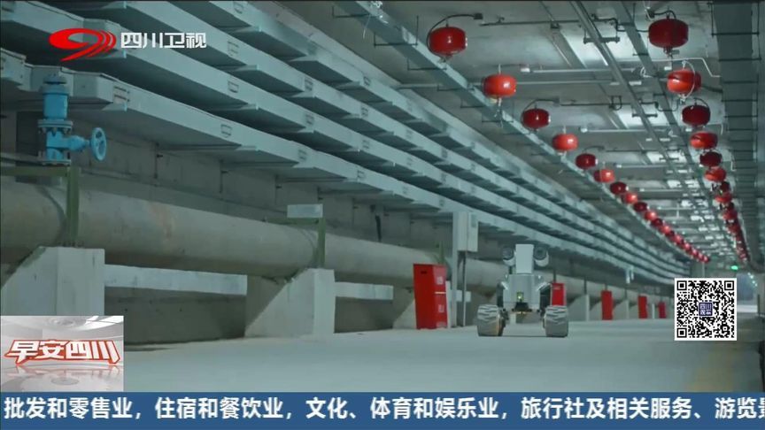 探秘成都地下20米管廊世界