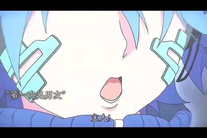 有一个数据女友是什么体验
