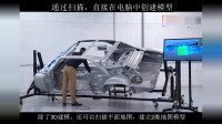 高科技,扫描建模仪器,快速创建3D, 2D模型