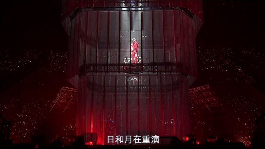 华晨宇火星演唱会燃爆现场.视觉与听觉的双重盛宴