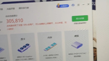 去电脑城买电脑被骗了1000多,千万别去电脑城买电脑!