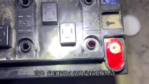 电瓶容量大小怎么看