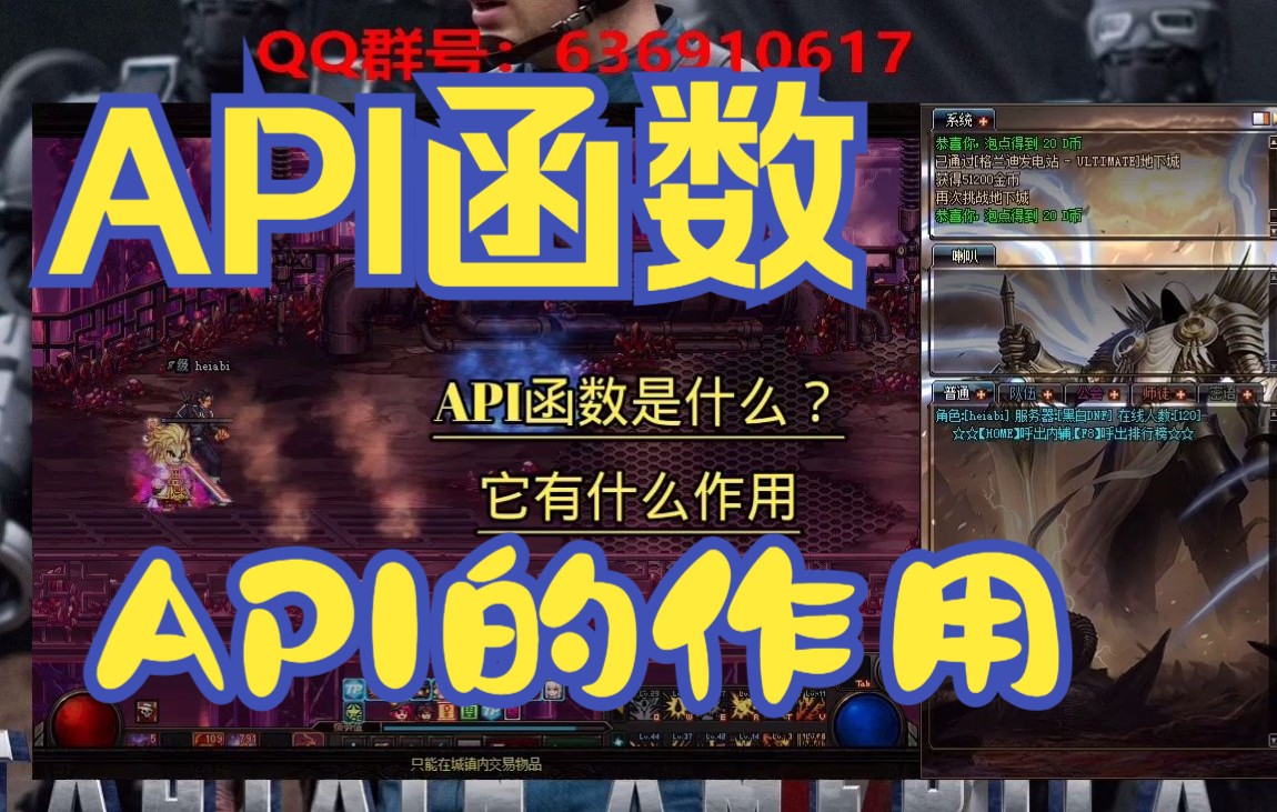 API是什么?它有什么用