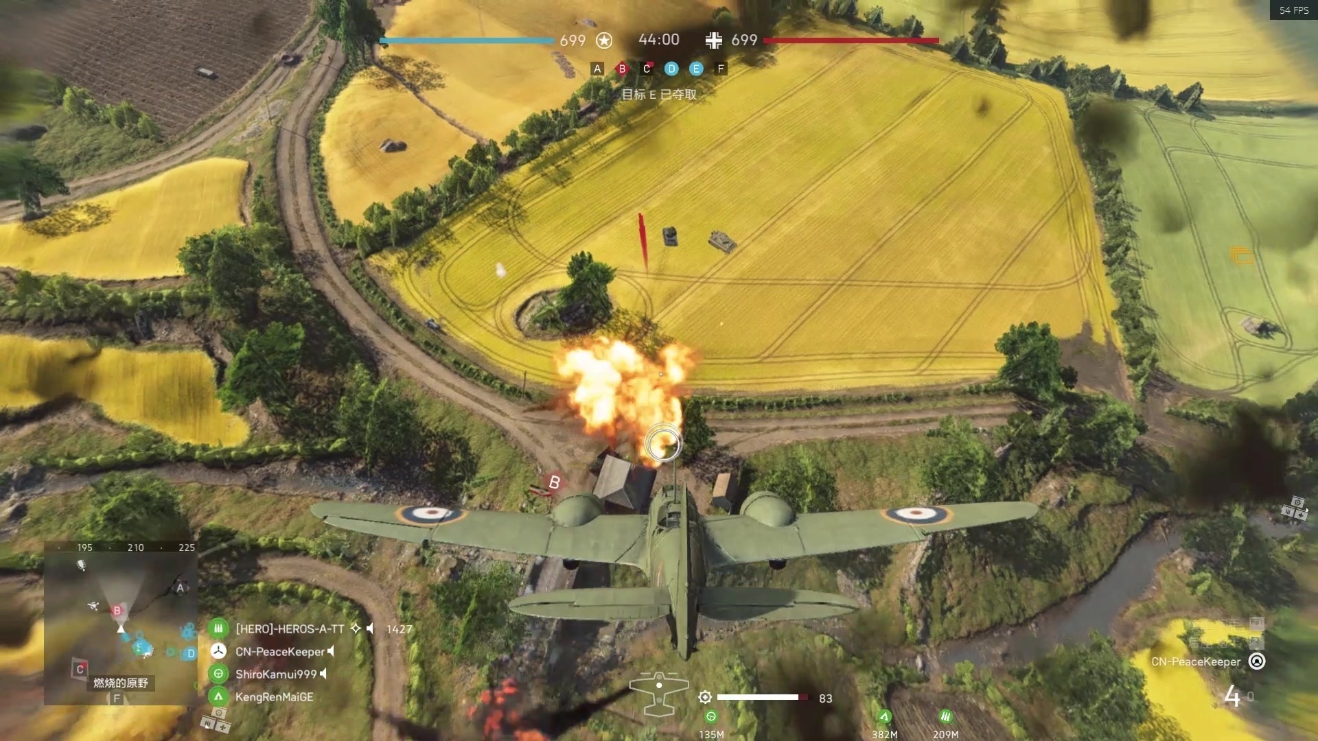 战地5更新后严重的画面撕裂与卡顿