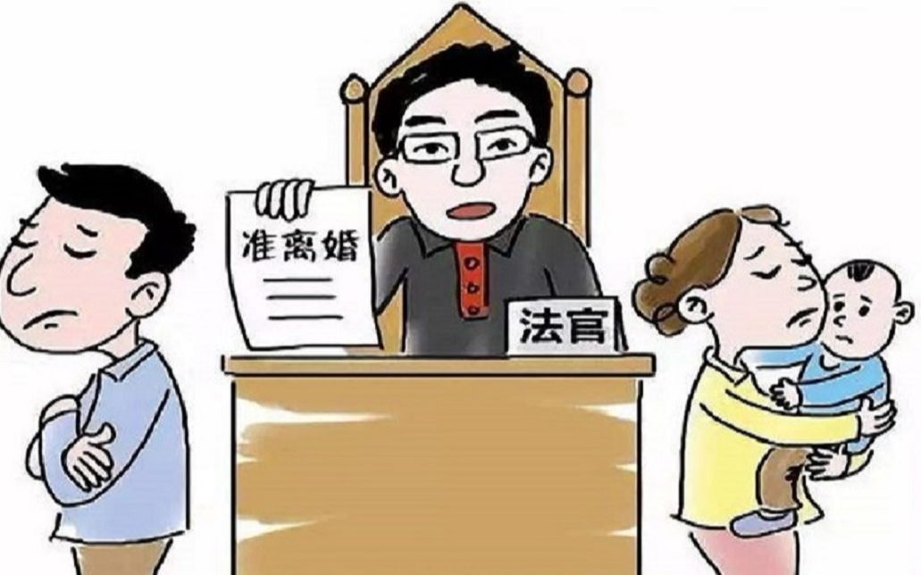 最新案例:2020年,夫妻中一方不同意离婚,最长可以拖多久?