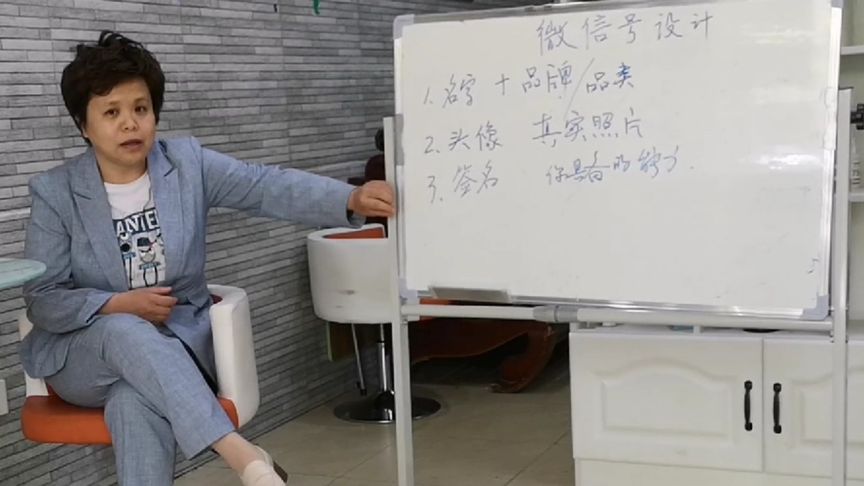 买房客户怎么能通过微信快速寻找合适自己的房产销售人员?微信号