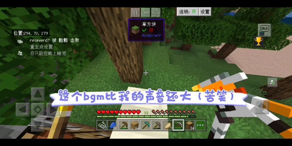 网易我的世界原版生存仿JAVA1:矿洞钻石多,分享种子给你们_我的世界