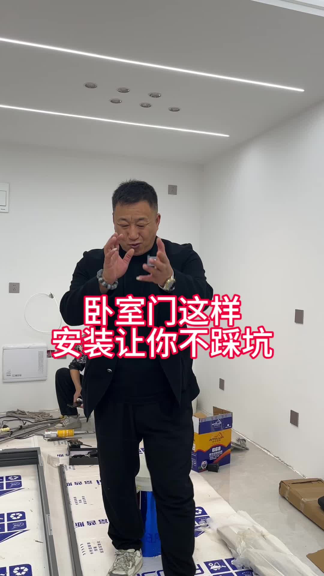 卧室门这样安装让你不踩坑 #家装装修 #装修干货 #装修 #装修分享 #...