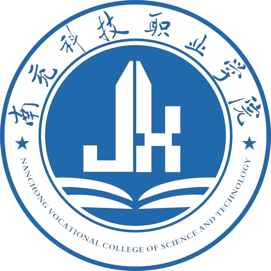 南充科技职业学院5793 