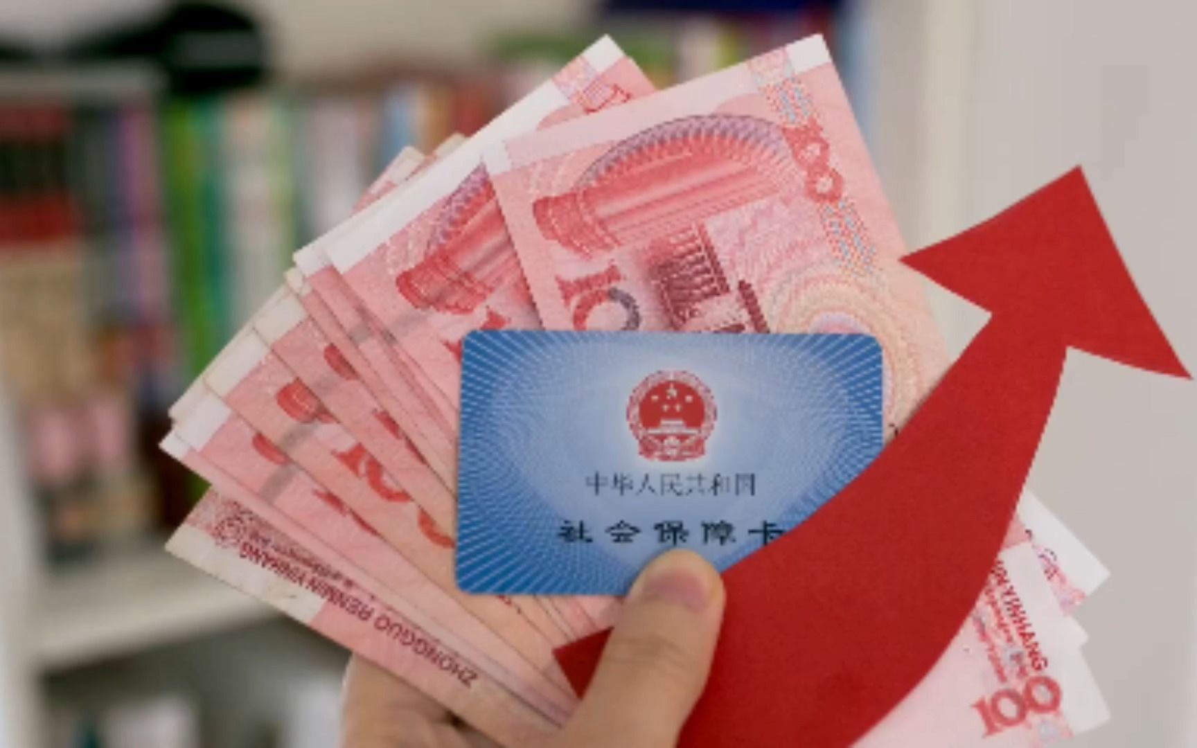 31省养老金调整补发将开始,企业退休人员能一次性补发1700元吗?