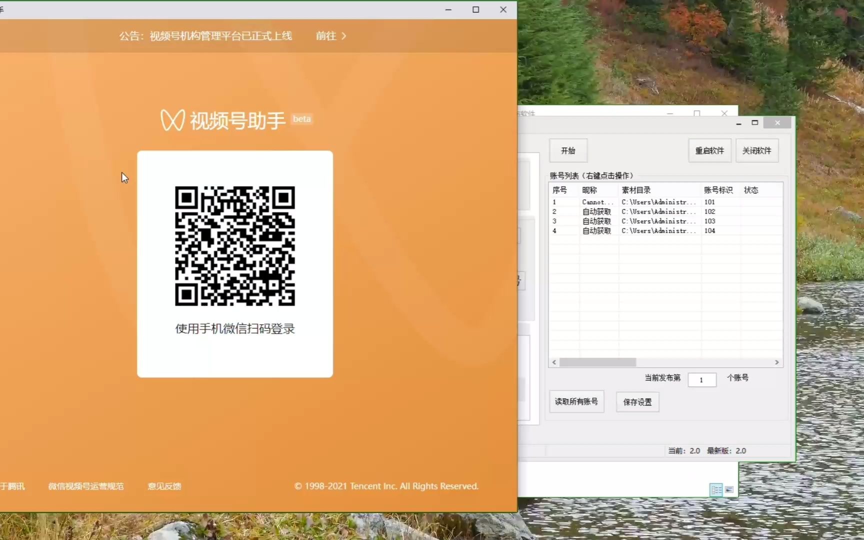 视频号发布软件使用教程,如何在视频号上传视频