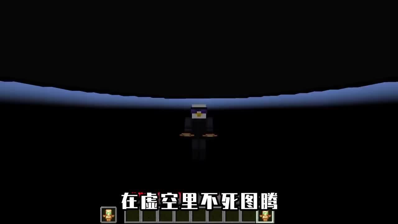 我的世界寻找寻声守卫的方法先挖到54层,再找到深层.